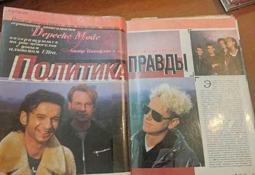 Статьи из журналов и газет о группе Depeche Mode