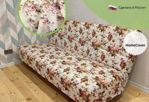Новые Чехлы на диван Бединге(ikea) Ника(Аскона)