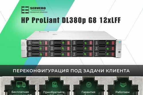 HP DL380p G8 12xLFF/2xE5-2650 v2/4х32Gb/2x460WT