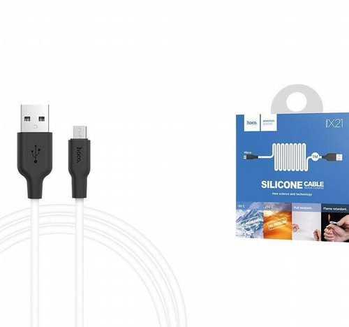 Кабель USB Hoco X21 Apple силиконовый