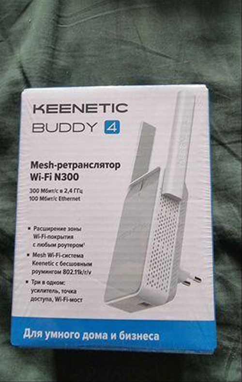 Wi-Fi усилитель сигнала Keenetic Buddy 4 новый