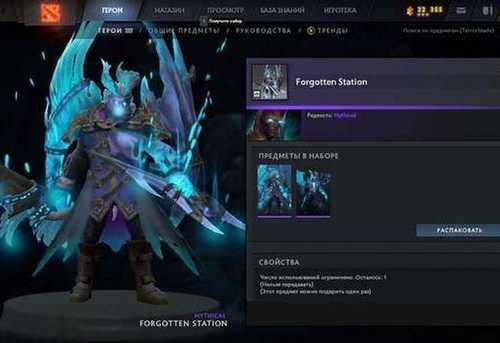 Collector's cache 2022 Dota 2