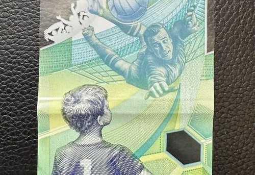 Купюра 100 р чемпионат мира по футболу 2018