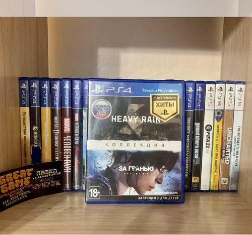 Игры PS4: Heavy Rain и За гранью: Две души