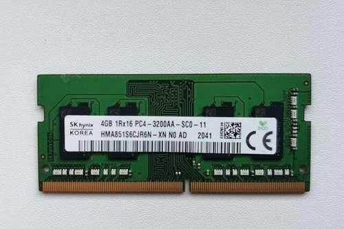 2шт hynix ddr4 4gb pc 3200 озу для ноутбука