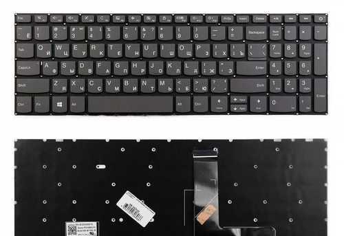 Клавиатура Lenovo IdeaPad 320-15ABR, 320-15AST Se