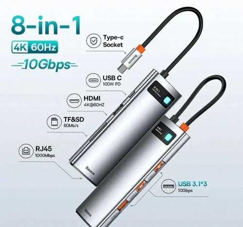 Usb hub baseus 8 в 1