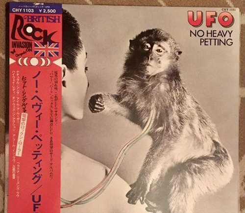 UFO - NO heavy petting. Made in Japan. Mint.76г