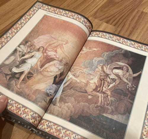 Книга сказки звездного неба