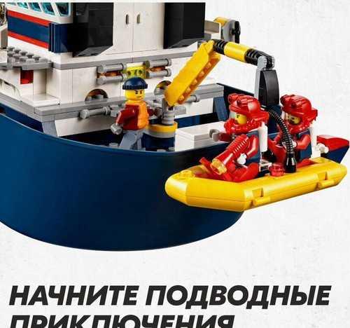 Конструктор Сити Судно Lego Аналог