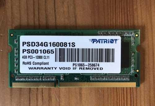 Озу so-dimm ddr3 4 gb 1600 мгц