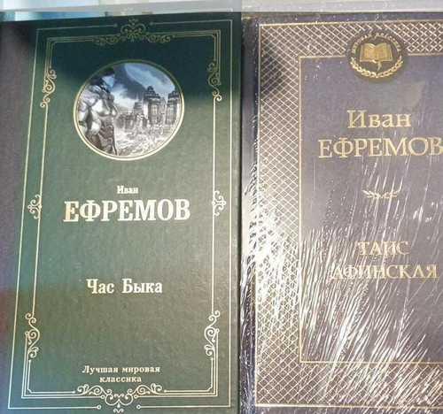 Книги СССР авторов