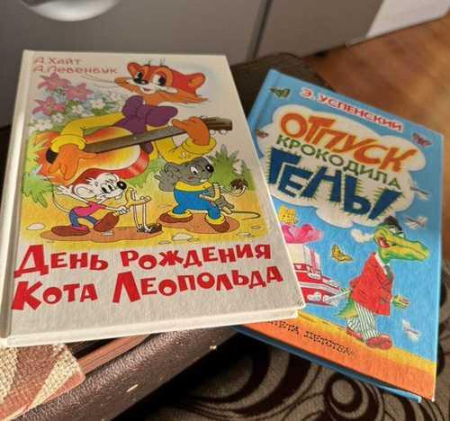 Продам детские книжки