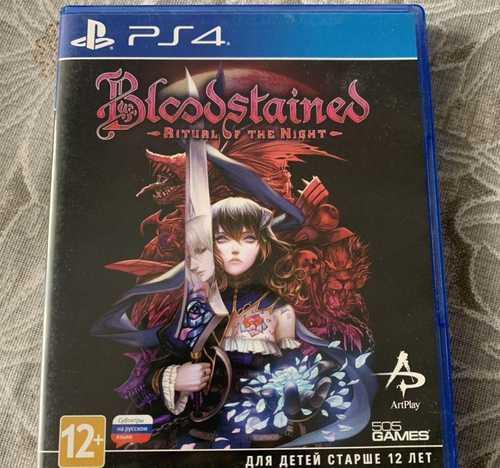 Bloodstaines Ritual of the Night PS4