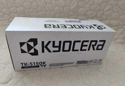 Картридж Kyocera 5150K