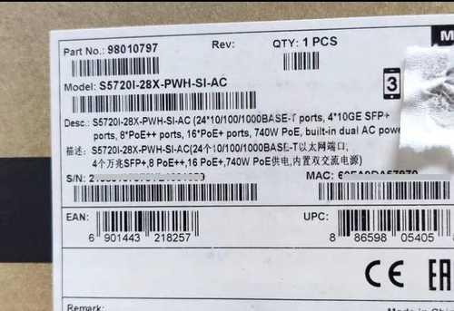 Коммутатор Huawei S5720I-28X-PWH-SI-AC с бп 740W