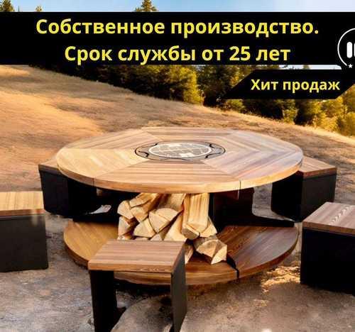 Стол с очагом, барбекю для отелей
