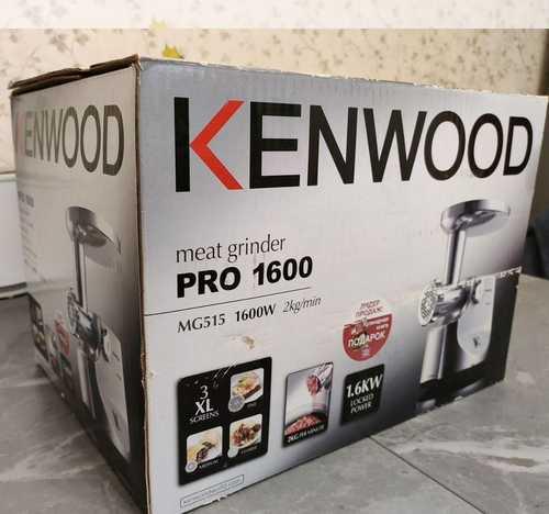 Мясорубка электрическая kenwood mg 515