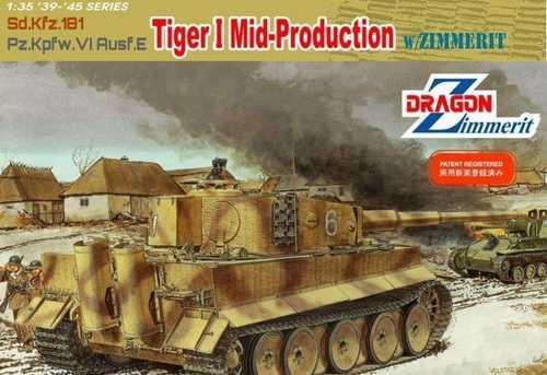 Dragon 6700 1/35 SdKfz 181 PzKpfw VI Ausf.E Tiger