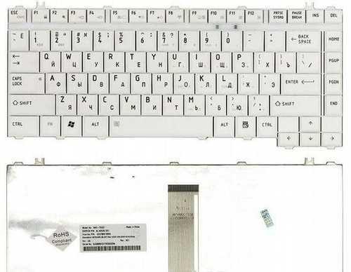 Клавиатура к Toshiba A200 A205 A210 A215 A300 A305