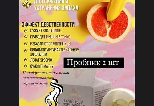 Гелевые шарики интимные