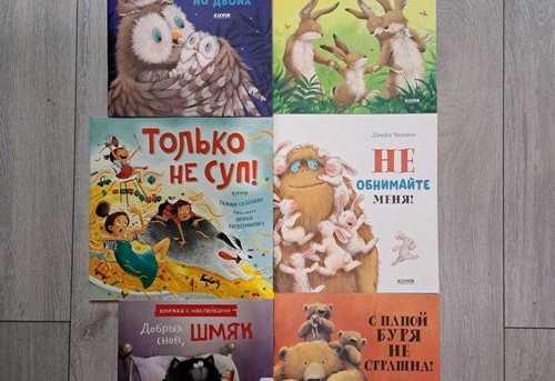 Детские книги clever