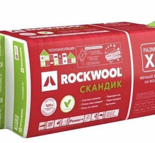 Роквул скандик 100. Утеплитель Rockwool Лайт Баттс Скандик 100*600*800. Утеплитель Роквул Лайт Баттс Скандик 100мм. Утеплитель Роквул Скандик 100. Роквул Лайт Баттс Скандик 800х600х50мм (5,76м2=0,288м3) (12шт).