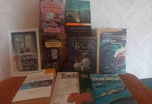 Книги остросюжетные, детективы, женские романы