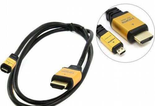 Кабель microhdmi Defender 1m