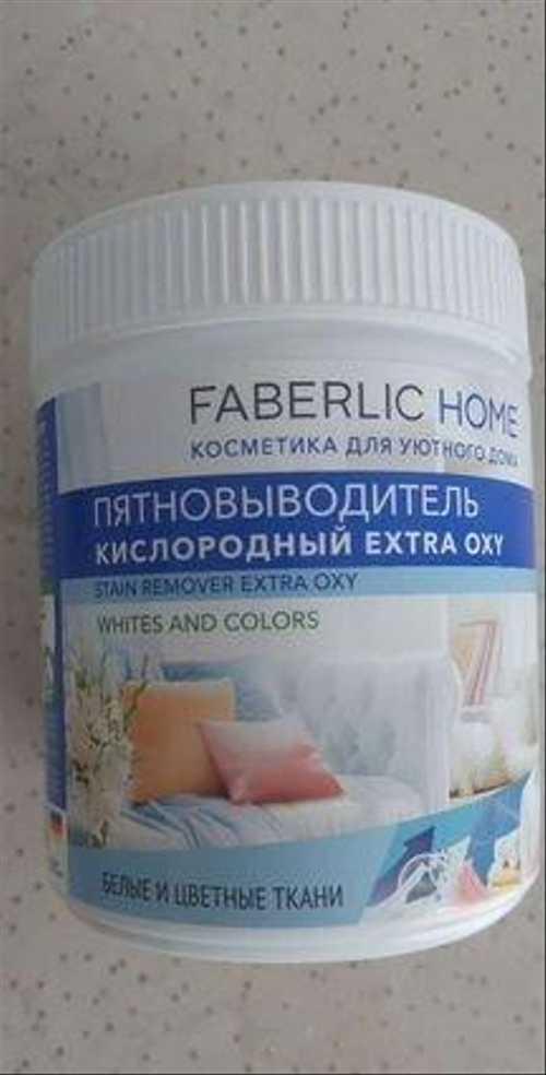 Пятновыводитель кислородный Extra Oxy