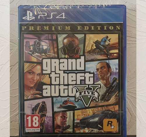 GTA5 для PS4