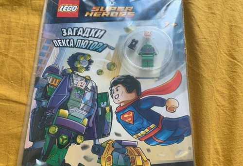 Lego журная super heroes DC "загадки лекса лютера"