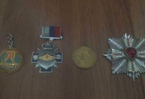 Орден и медаль и значок