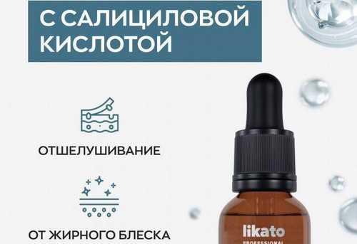 Сыворотка