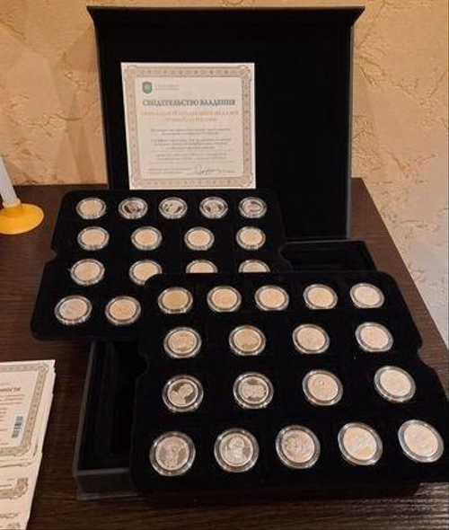 Коллекция серебряных медалей «Правители России»