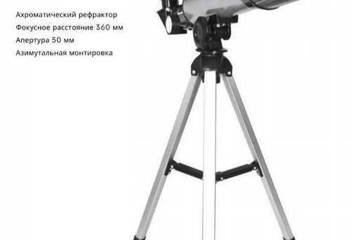 Телескоп F36050m