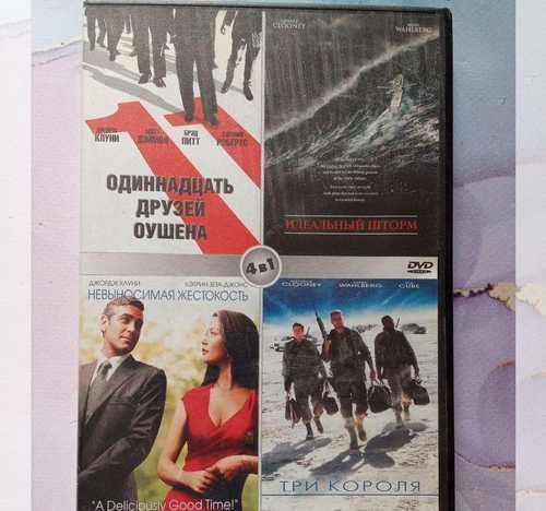 Dvd диск Джордж Клуни