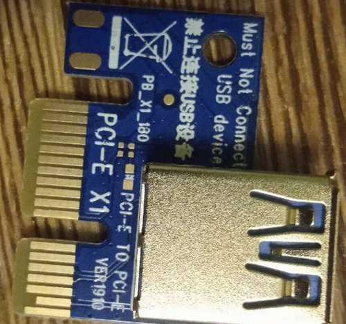 Переходник PCI-E-usb 3.0 папа-папа