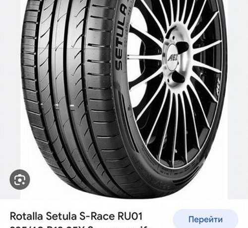 Rotalla Setula S-Pace RU01 235/40 R18 95Y