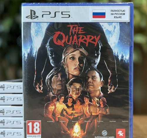 The Quarry (PS5)