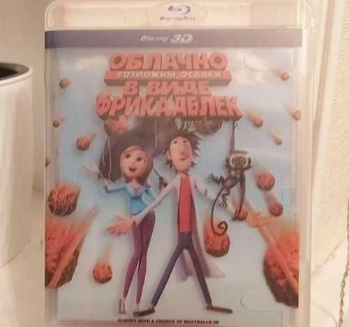 DVD Blu-Ray Облачно возможны осадки мульт