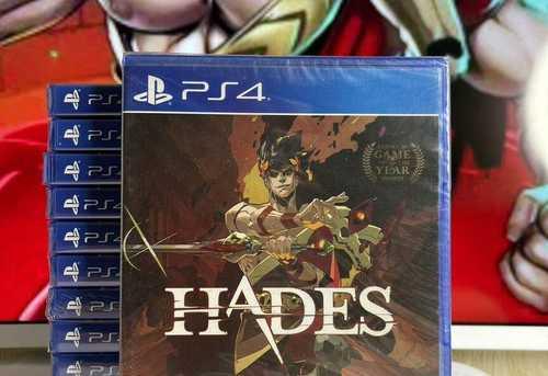 Игра hades на PS4