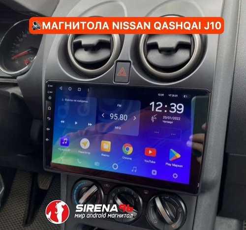 Android магнитола в Nissan Qashqai j10