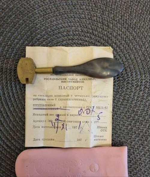 Стеклорез алмазный СССР