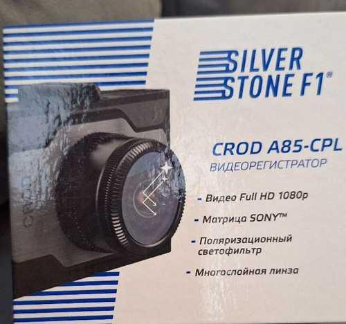 Авторегистраторы silverstone f1 crod a85-cpl