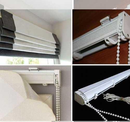 Карниз (металл) для римских штор оптом и в розницу