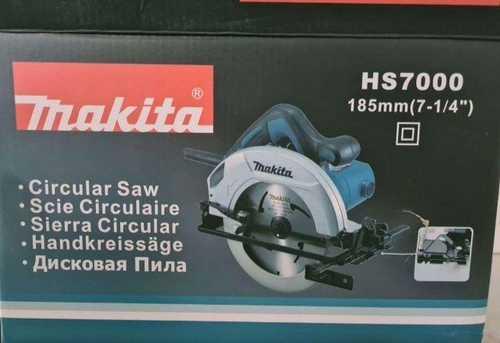 Циркулярная пила Makita HS7000. Новая