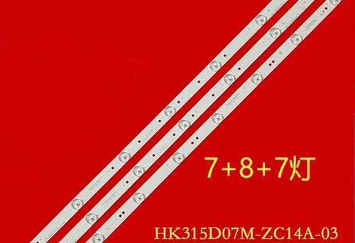 HK315D07P-ZC14A-03, 3BL-Т6324102-14 для тв 32"