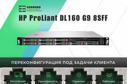 HP DL160 G9 8xSFF/2xE5-2623v3/18х16Gb/1x550WT