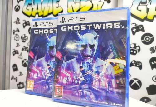 Ghostwire Tokyo (PS5) Новый
